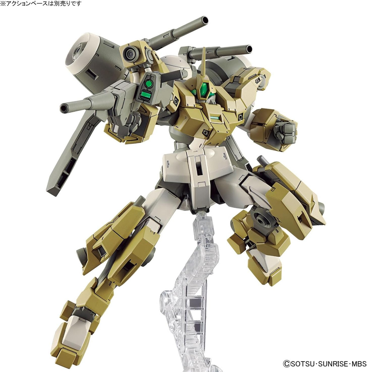 Demi Barding (HG) (Gundam Model Kit) - Vagabond Games & Collectables