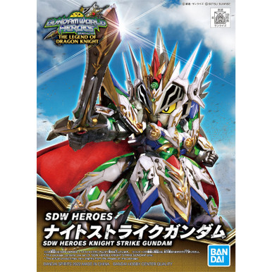 SDW Heroes: Knight Strike Gundam (SD) (Gundam Model Kit) - Vagabond ...