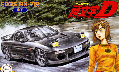 Fujimi 1/24 InitialD:FD3S Kyoko Ver. (Model Car Kit) - Vagabond Games ...