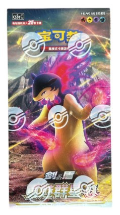 Pokemon TCG Sword & Shield: Brave Stars Typhlosion Jumbo Booster Box ...