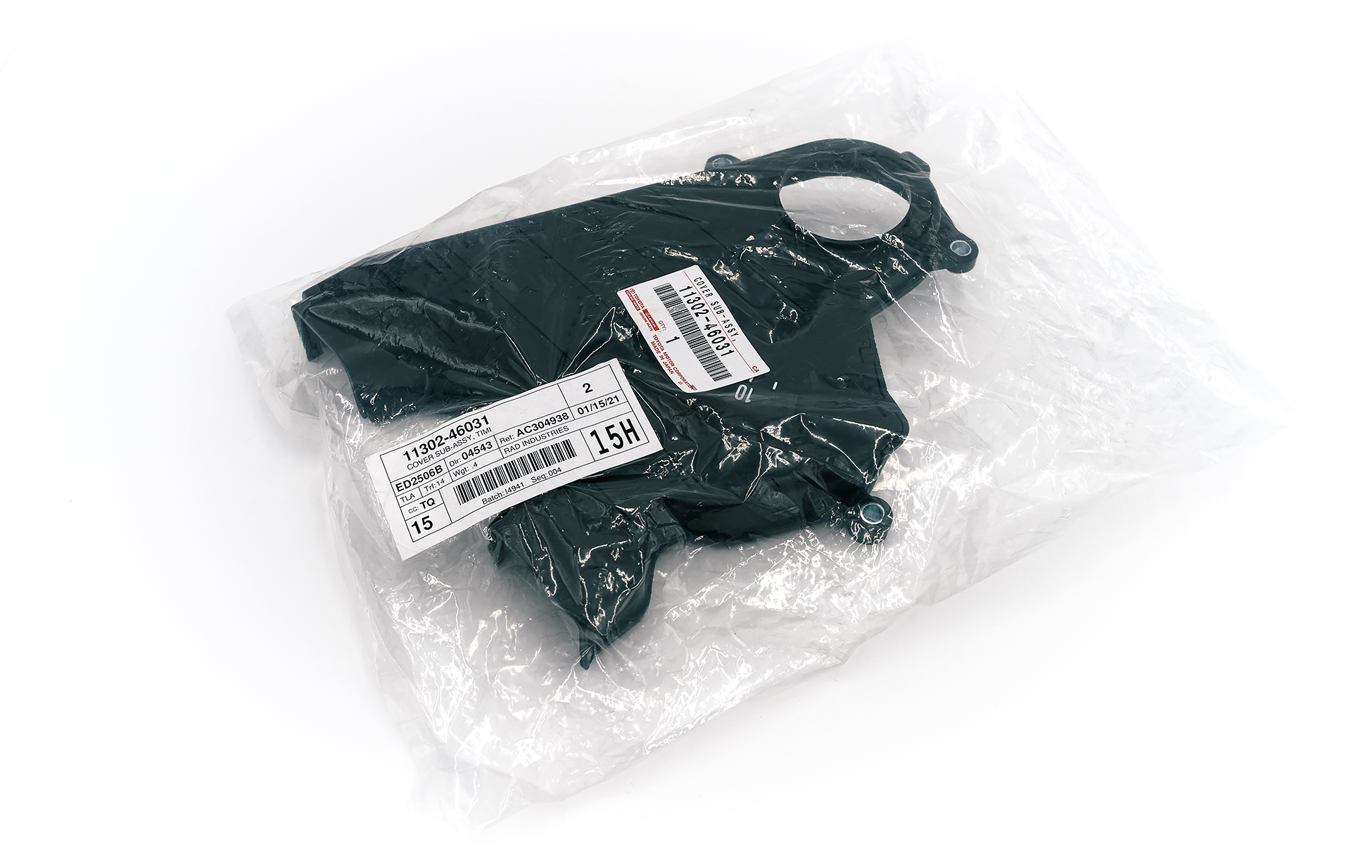 2JZ Lower Timing Belt Cover - RAD Industries Parts Store