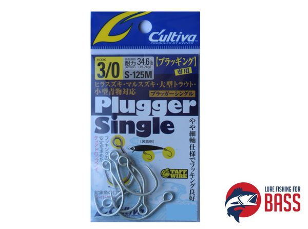 Owner Cultiva Plugger Single 125M 3/0 - Lure Fishing for Bass
