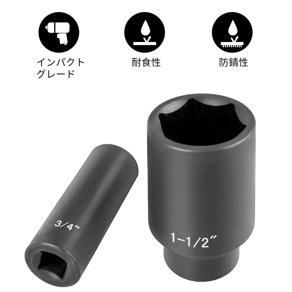 VEVOR 19 Piece Impact Socket Set