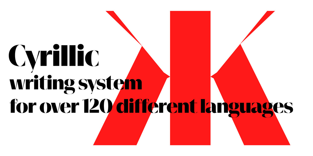 Cyrillic — writing system for over 120 different languages