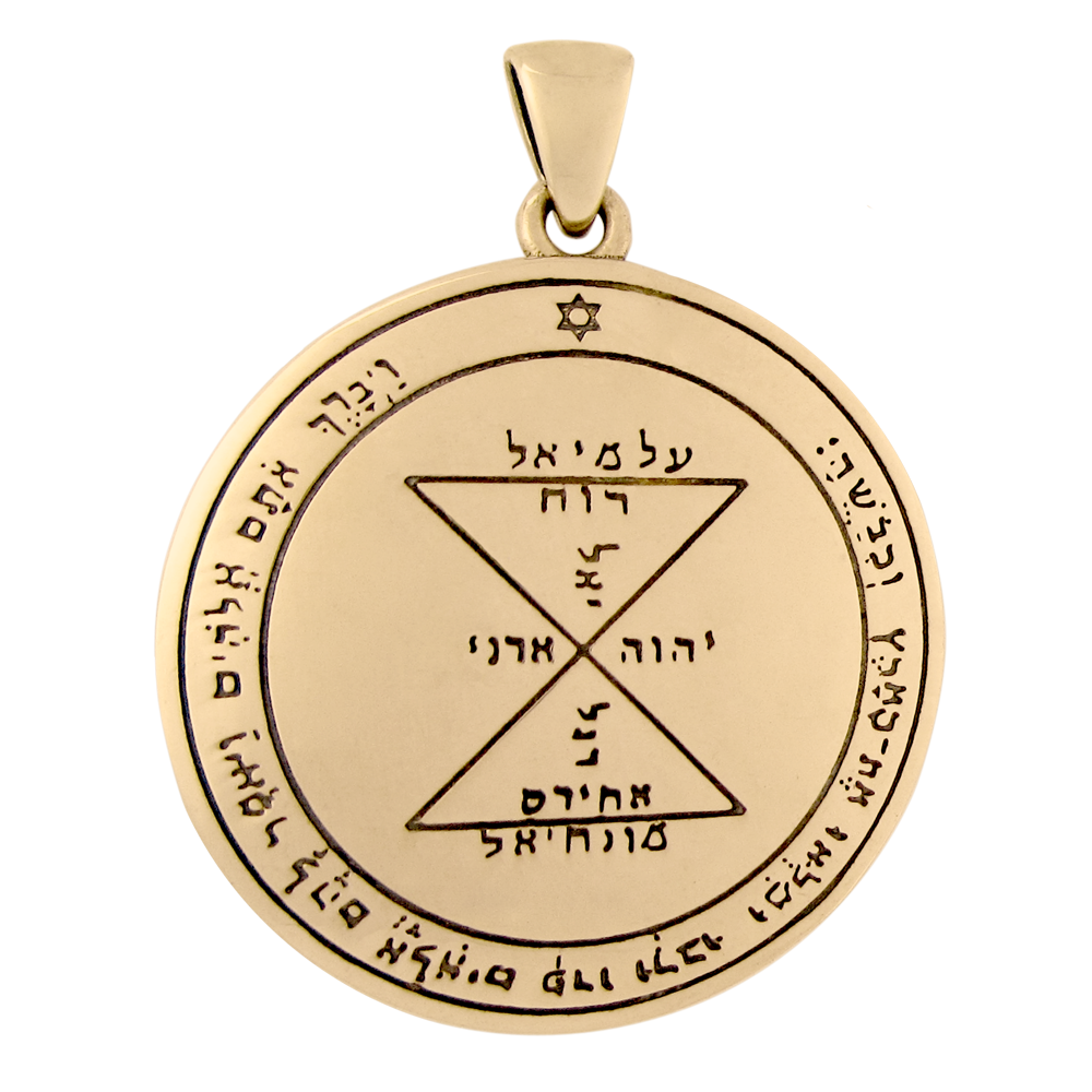 Bronze 3rd Pentacle of Venus Attracting Love - Moonlight Mysteries ...