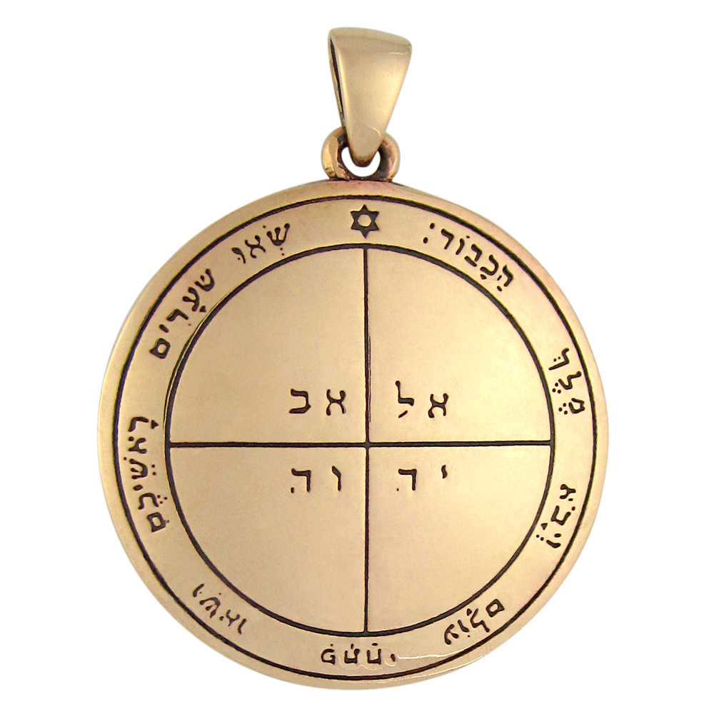 Bronze 5th Pentacle of Mercury For Opportunity - Moonlight Mysteries ...