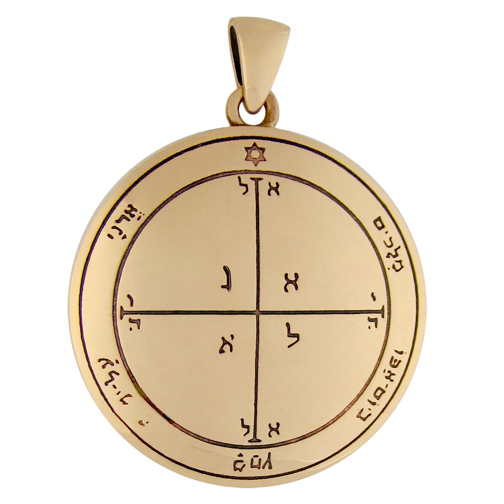 Bronze 4th Pentacle of Mars for Victory - Moonlight Mysteries Wholesale