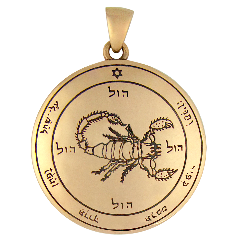 Bronze 5th Pentacle of Mars for Protection from Evil - Moonlight ...