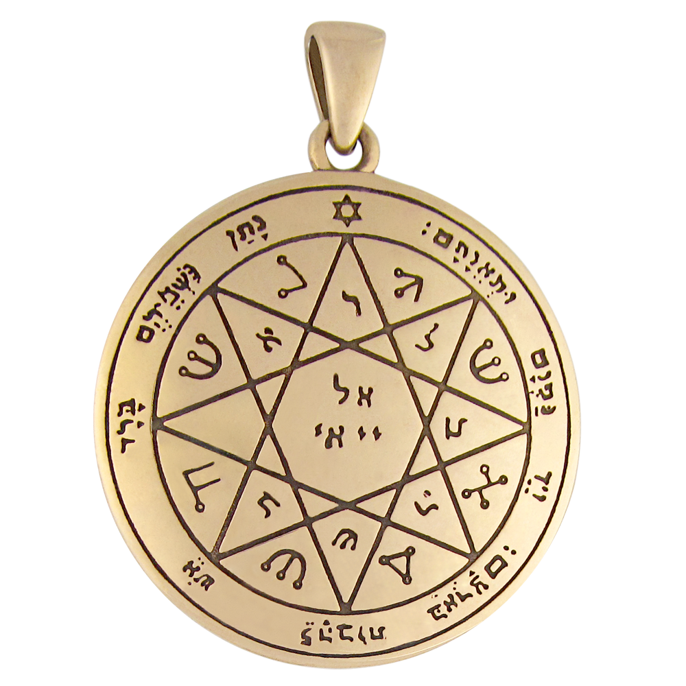 Bronze 7th Pentacle of Mars for Battle - Moonlight Mysteries Wholesale