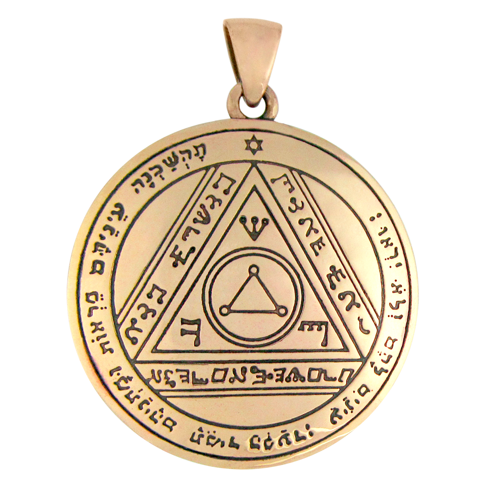 Bronze 6th Pentacle of the Sun for Invisibility - Moonlight Mysteries ...