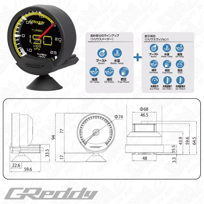 GReddy Sirius Unify gauge Oil Pressure Set