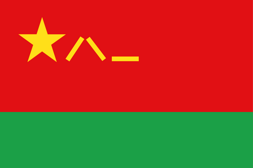 Buy China SAR Military Garrison Flag Online | Printed & Sewn Flags | 13 ...