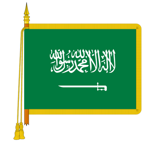 Buy Ceremonial Saudi Arabia Flags Online | High Quality | Handmade in ...