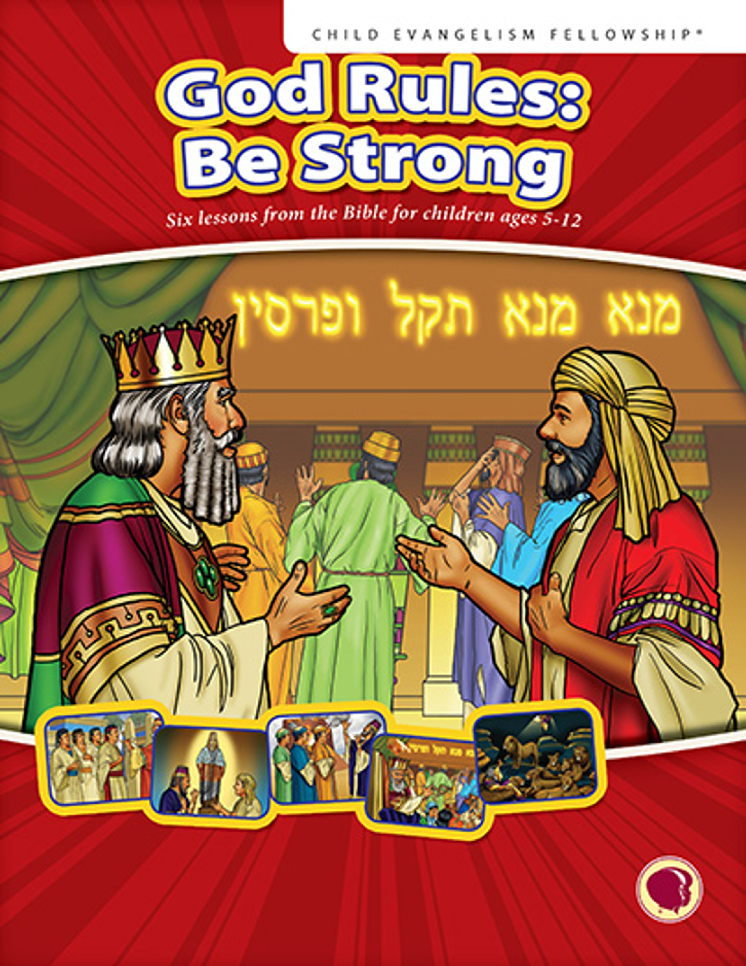 What Does The Bible Say About Salvation Bible Baptist Bookstore what-does-the-bible-say-about-salvation-bible-baptist-bookstore