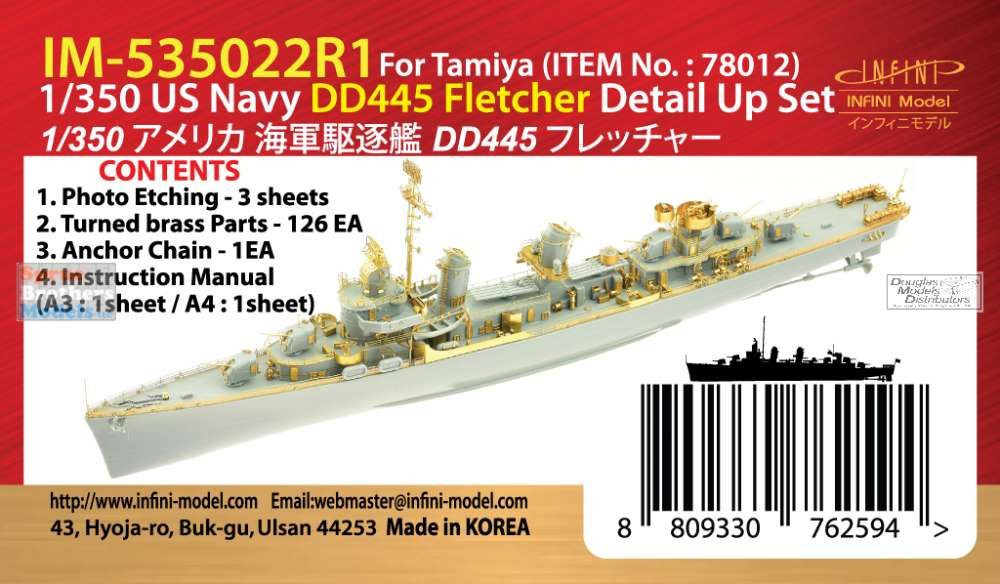 TAM78012 1:350 Tamiya USS Fletcher DD445 US Navy WWII Destroyer #78012 ...