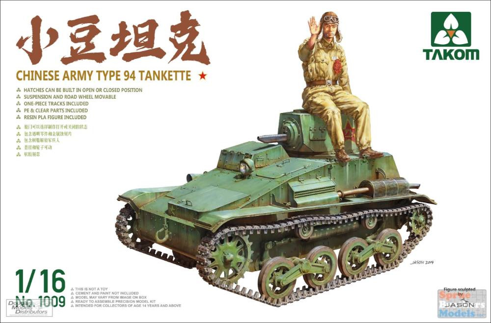 TAK02018 1:35 Takom Skoda 42cm M.1917 Heavy Seige Howitzer w/ Erich von ...
