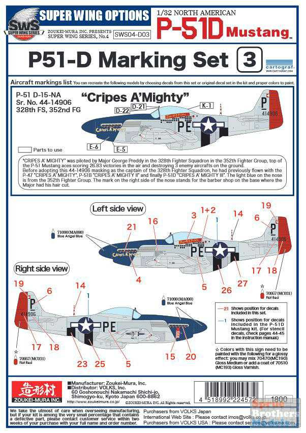 ZKMSWS004-D03 1:32 Zoukei-Mura Decals - P-51D Mustang Part 3 - Sprue ...