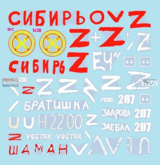 SRD35C1408 1:35 Star Decals War in Ukraine #16: Wagner Group Coup T ...