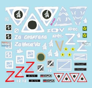 SRD35C1411 1:35 Star Decals War in Ukraine #19: Russian and Donetsk BM ...