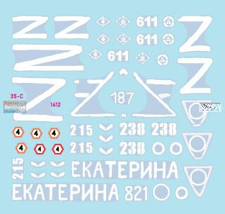 SRD35C1412 1:35 Star Decals War in Ukraine #20: Russian BMP-2 - Sprue ...