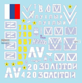 SRD35C1433 1:35 Star Decals War in Ukraine #27: Russian T-80BVM in ...