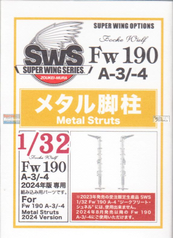 ZKMA32836 1:32 Zoukei-Mura Fw190A-3 Fw190A-4 Metal Landing Gear Struts ...