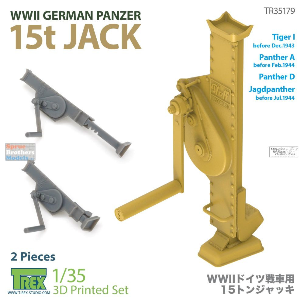 TRXTR35179 1:35 TRex - WW2 German Panzer 15t Jack Set - Sprue Brothers Models LLC
