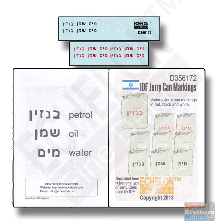 ECH356172 1:35 Echelon Merkava IDF Jerry Can Markings - Sprue Brothers ...