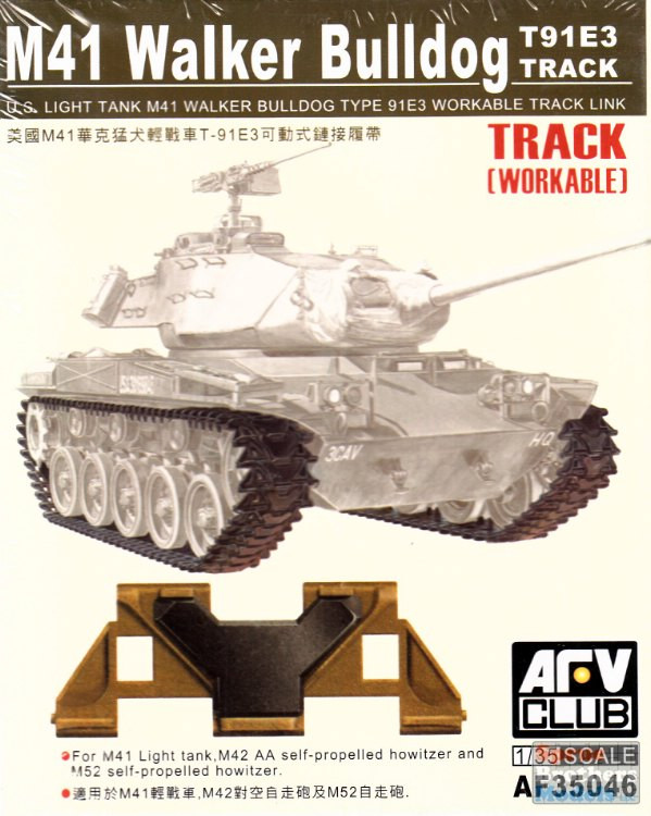 AFV35046 1:35 AFV Club M41 Walker Bulldog T91E3 Workable Track Set ...
