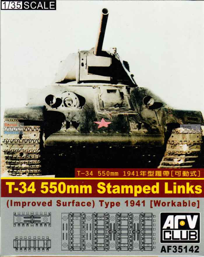 AFV35142 1:35 AFV Club T-34 550mm Stamped Links (Improved Surface ...