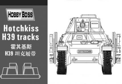 HBS81003 1:35 Hobby Boss Hotchkiss H39 Track Set (HEL/TRP kits) #81003 ...
