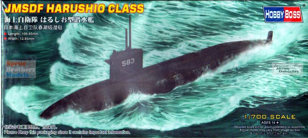 HBS87018 1:700 Hobby Boss JMSDF Harushio - Sprue Brothers Models LLC