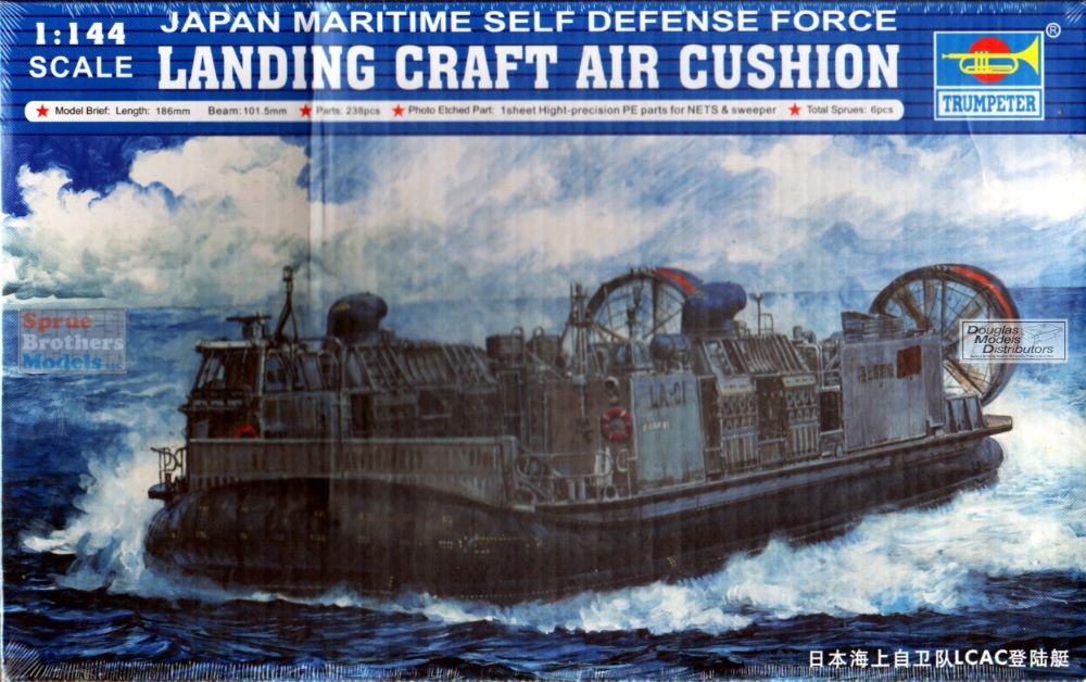 TRP00106 1:144 Trumpeter JMSDF Landing Craft/Air Cushion (LCAC) - Sprue ...