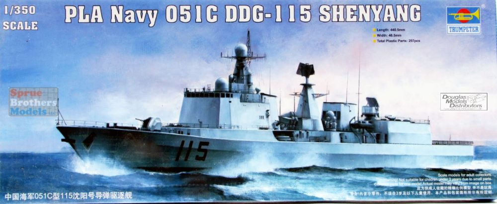 TRP04529 1:350 Trumpeter PLA Navy Type 051C DDG-115 Shenyang - Sprue ...