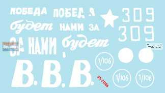 SRD35C1306 1:35 Star Decals - KV-1E Heavy Tank - Sprue Brothers Models LLC