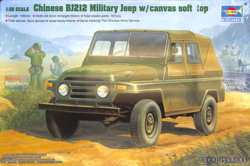 TRP02302 1:35 Trumpeter Chinese BJ212 Military Jeep with Canvas Soft ...