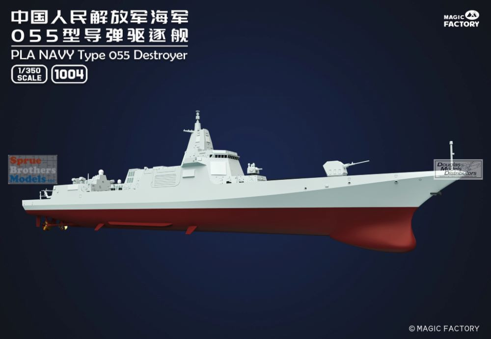 MGF1004 1:350 Magic Factory PLA Navy Type 055 Destroyer - Sprue ...