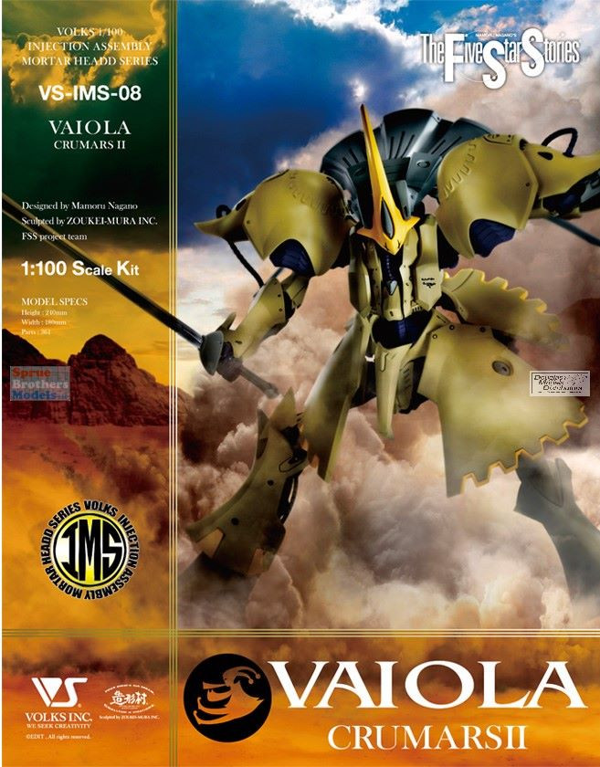 ZKMK27221 1:100 Volks Vaiola Crumars II (The Five Star Stories) - Sprue ...