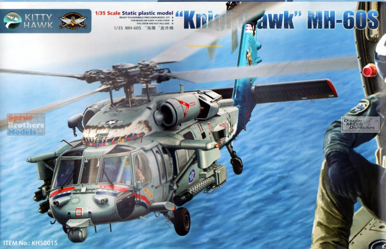 ZIMKH50015 1:35 Zimi Model Kitty Hawk MH-60S Knight Hawk - Sprue ...