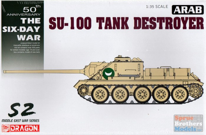 Armor - Model Kits - Dragon-Vehicles - Page 1 - Sprue Brothers Models LLC