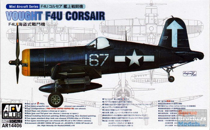 By Manufacturer - By Manufacturer (A-B) - AFV Club - Page 1 - Sprue ...