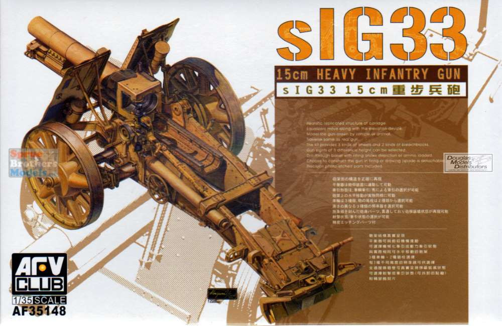 AFV35148 1:35 AFV Club sIG33 15CM Heavy Infantry Gun - Sprue Brothers ...