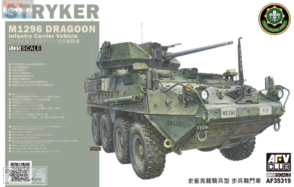 AFV35291 1:35 AFV Club M113A1 APC with T50 Turret Vietnam War - Sprue ...