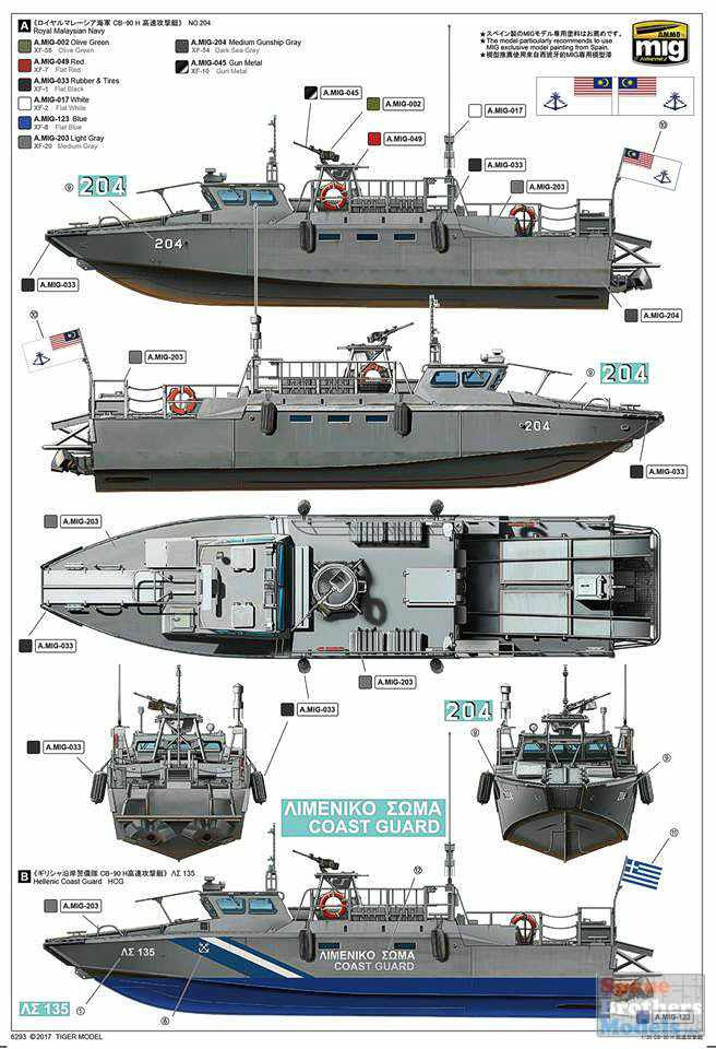 TIG6293 1:35 Tiger Model Sweden CB 90 / Combat Boat 90 Fast Assault ...