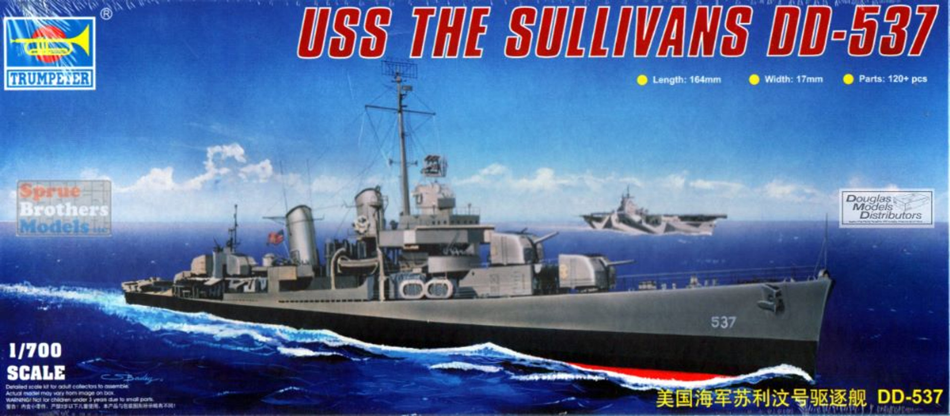 TRP05731 1:700 Trumpeter USS The Sullivans DD-537 Destroyer - Sprue Brothers Models LLC