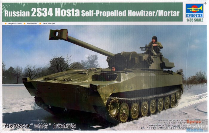 TRP09562 1:35 Trumpeter Russian 2S34 Hosta Self-Propelled Howitzer ...