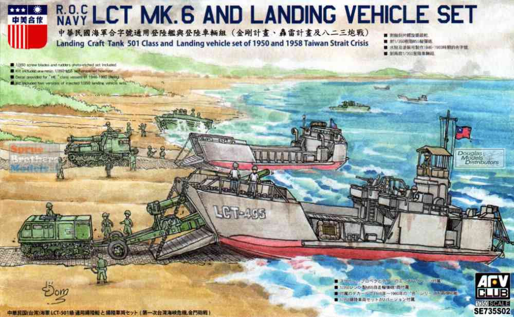 AFV73519 1:350 AFV Club US Navy Type 2 LSTs LST-491 Class Landing Ship ...
