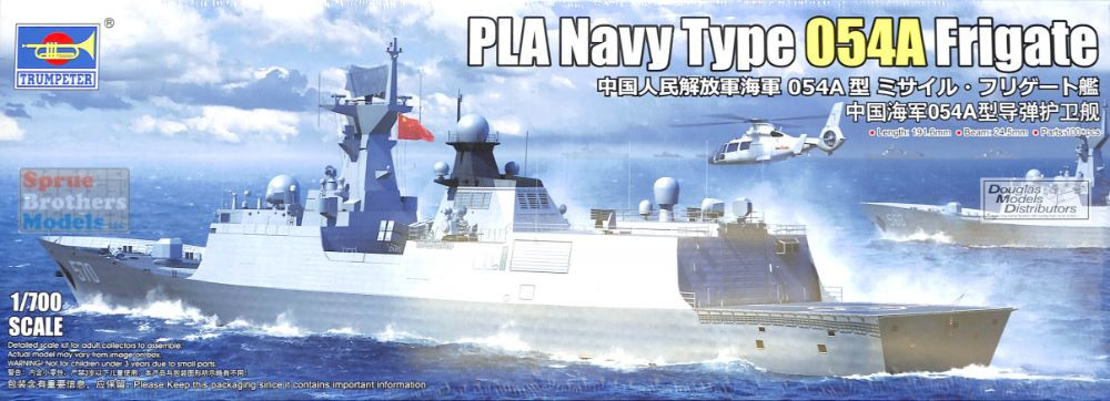 TRP06727 1:700 Trumpeter PLA Navy Type 054A Frigate - Sprue Brothers ...
