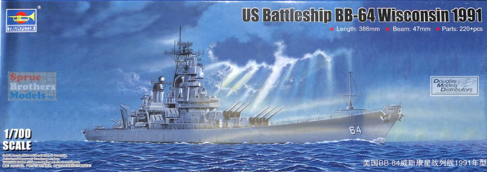 TRP05759 1:700 Trumpeter HMCS Huron (G24) British Tribal Class ...