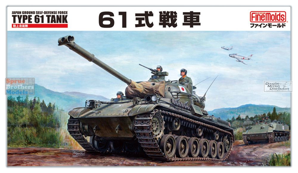 FNMFM043 1:35 Fine Molds JGSDF Type 61 Tank - Sprue Brothers Models LLC